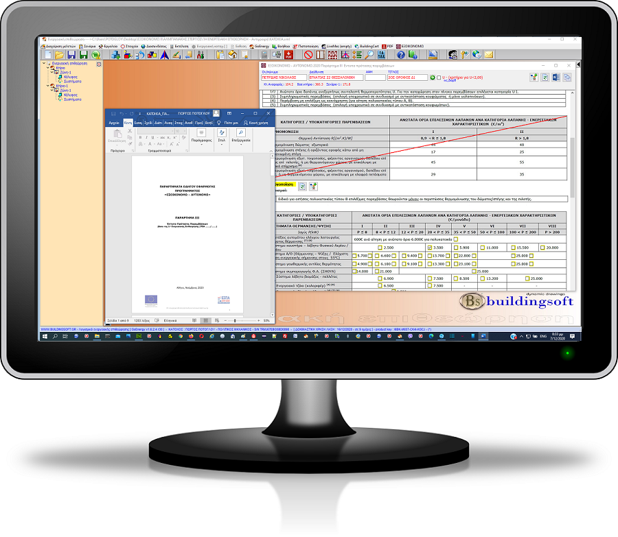BuildingSoft